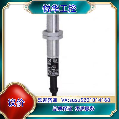 易福门IF5646接近开关18个议价