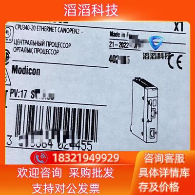 现货BMXP3420302全新的联系