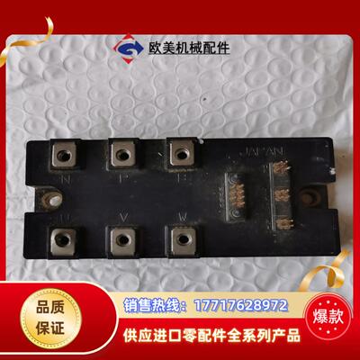 三菱 MIG75Q7CSB1X T69AD1G模块议价