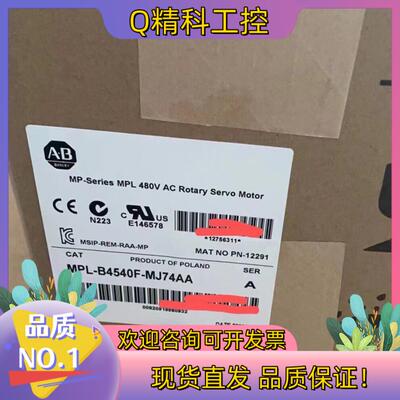 现货MPL-B4540F-MJ74AA 罗克韦尔1