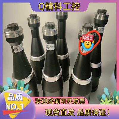 现货灿锐远心镜 0.367倍和0.275倍镜头