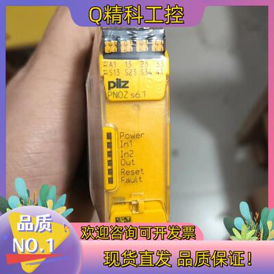 现货皮尔兹PiIZ安全继电器PNOZ s6.1 751126德国