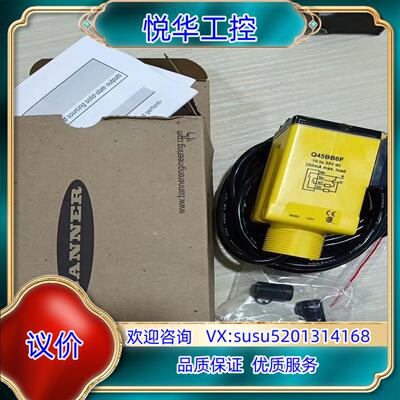 原装邦纳传感器Q45BB6F，少量，能拍就是货还在，原装正品议