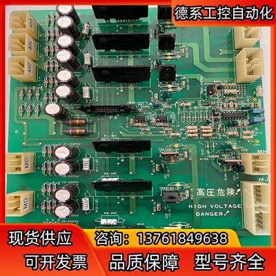 日立YPVF电梯/INV-BDCC3日立电梯驱动板原装正品现