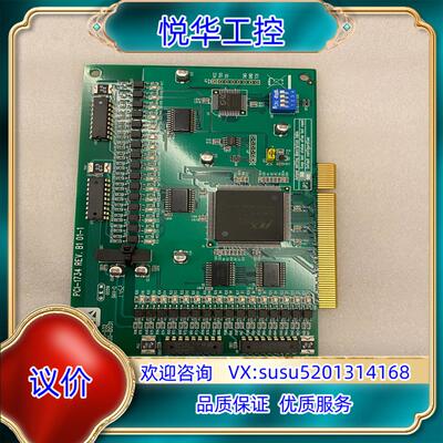 原装研华PCI 1734 32REV B1三十二路隔离数字量输出议
