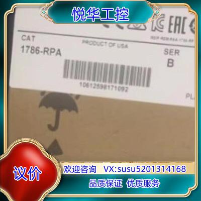 AB 罗克韦尔 1786-RPA ControlNet议价