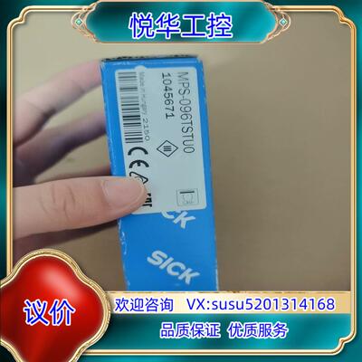 SICK西克MPS-096TSTU0全新原装正品104567议价
