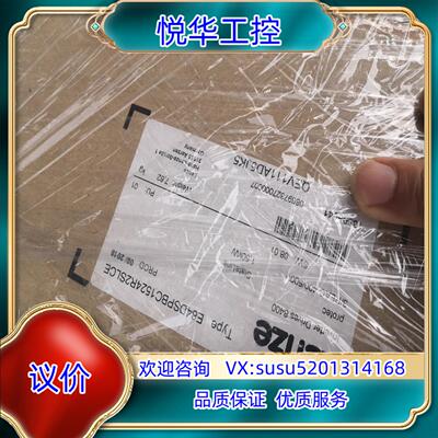 原装伦茨Lenze变频器8400系列 E84DSPBC1524R议