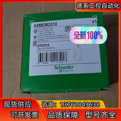 A9MEM2010，全新私聊议价出