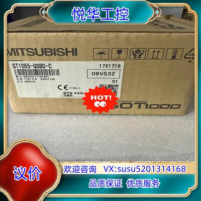 全新触摸屏GT1055-QSBD-C议价