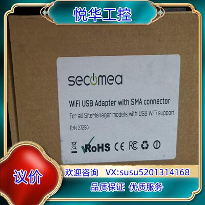 S27250西肯麦USB适配器议价