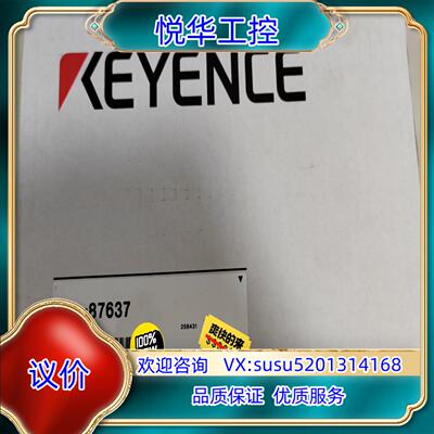 原装OP-87637，OP-87353，OP-86941基恩士线议