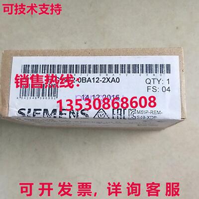 6AG1972-0BA12-2XA0 SIPLUS DP PB 连接器库存现货