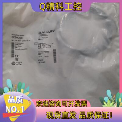 现货BALLUFF巴鲁夫 BES00KR BES 516-302