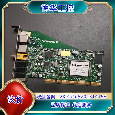 winnov videum 1000 av议价