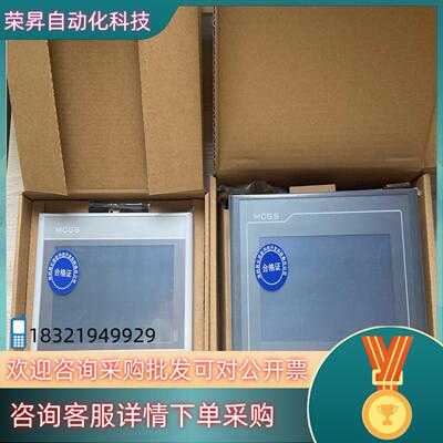 现货昆仑通态TPC7032ki/kt  1031ki/Kt/Ni