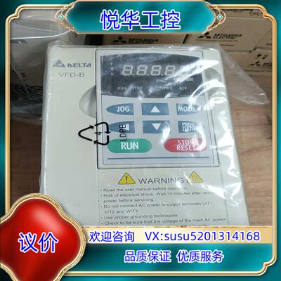 全新台达变频器VFD015B43A议价