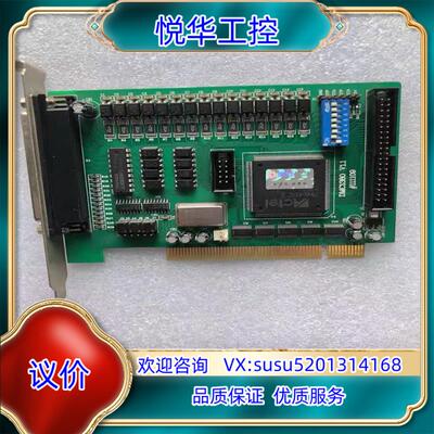 现货 雷赛DMC1380 V1.1 三轴经济型点位运动控制卡议价