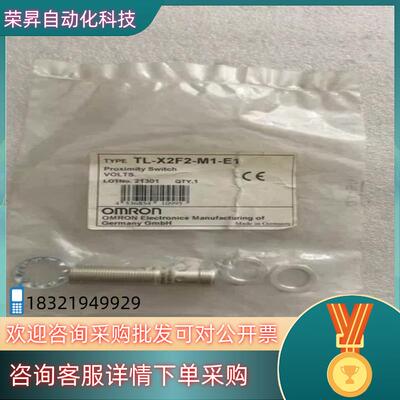 现货全新原装 TL-X2F2-M1-E1