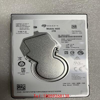 【非标价】ST2000LM007 2T全好盘有10几个