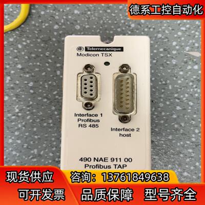 490NAE91100。功能正常，成色如图，有需要的老