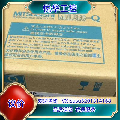 原装Q64RP   停产老议