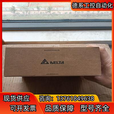 台达电机ECMA-C20401FS/原装全新。需要