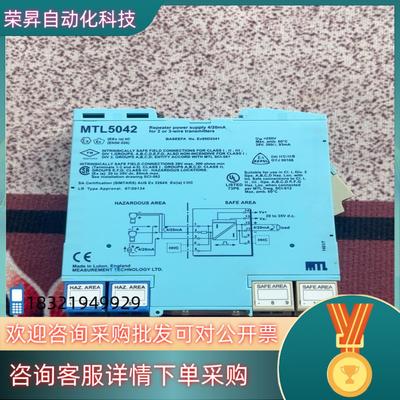 现货MTL5042安全栅