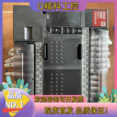 现货安全型PLCG9SP-N20S功能成色数