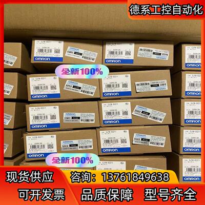 全新PLC 模块CJ1W-OC211 有现货 47