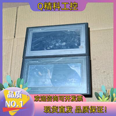 现货#触摸屏昆仑通态触摸屏TPC7012EI 7寸工业触摸屏图