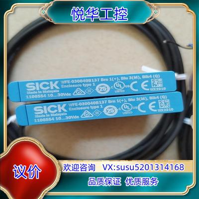 原装全新SICK感应器WFE-030040B137。20PCS。议