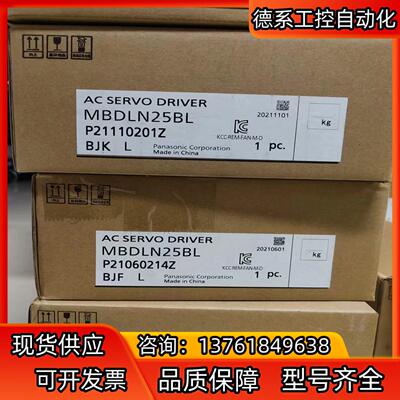 全新A6  MBDLN25BL   400W伺服驱动器