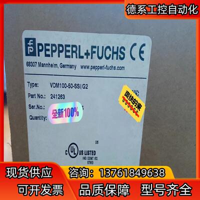 倍加福读码器VDM100-50-SSI/G2订货号24126