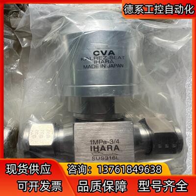 IHARA 3/4卡套气动隔膜阀