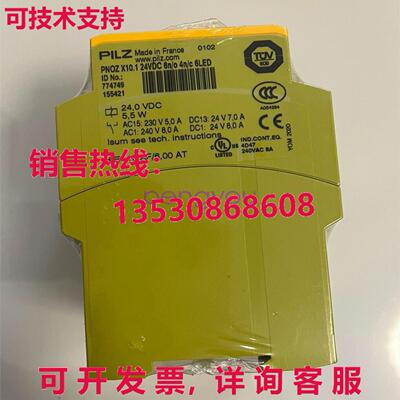 PILZ PNOZ X10.1 24VDC 6n/o 4n/c 6LED 774749库存现货