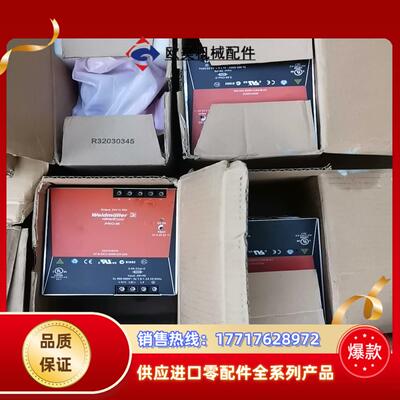 魏德米勒电源 PRO-M CPM SNT3 500W 24V议价