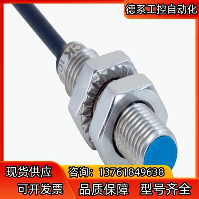 SICK/西克 接近传感器IMB08-02BPSVU2K现货
