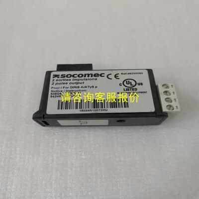 询价法国SOCOMEC 48250090计量脉冲输出模块拆机件实