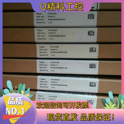 现货全新原装倍加福安全栅HIC2025有58个