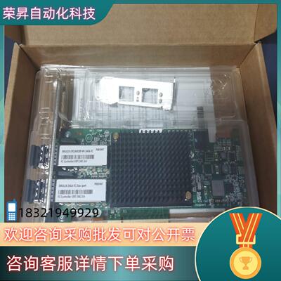 现货EMULEX 原装 LPE16002  16G 双口HBA卡