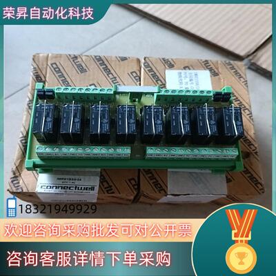 现货Connectwell全新原装 connectwell