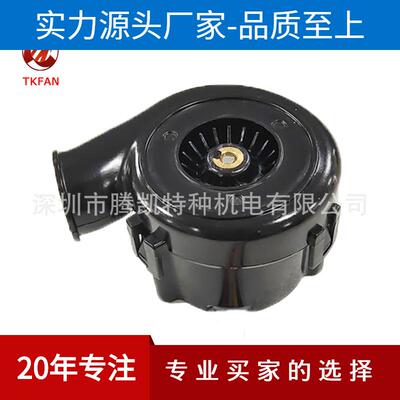 40*28mmBA4028H12BBA4028H24B微型直流高压鼓风机
