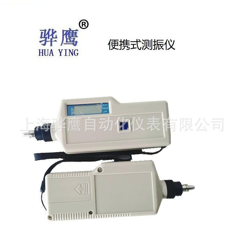 HY-6300便携式测振仪震动测试仪机械故障检测仪轴承检测仪现货