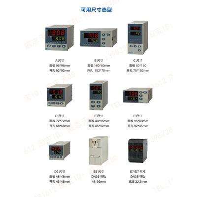 厦门温控仪YudianAI-207GL/L1L0/GL5/L1L5智能温控器