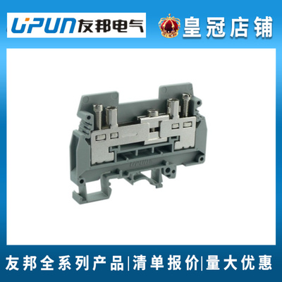 上海友邦电气UKJ-6S 6mm试验型接线端子工业快速电工电气接线