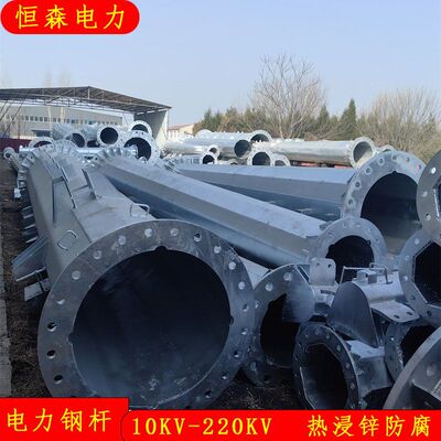 10KV-220KV钢管电线杆 耐张输变电杆塔价格 电力钢杆加工