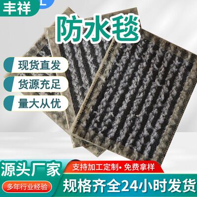 膨润土纳基垃圾填埋场防水防渗耐腐蚀垫室外人工湖水库GCL防水毯