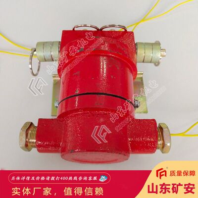 KHJ0.312矿用双向急停开关 矿用本安型拉线急停开关