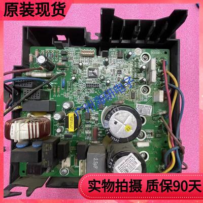 格力变频空调外机主板 30148545 W8423ND原装格力主板现货测好
